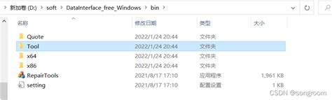 Python如何配置同花顺全数据接口 开发技术 亿速云