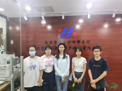 校企联动助力高水平应用型大学建设我校经济管理学院会计学专业本科2021级学生赴实践教学基地开展专业实习 北方工业大学 经济管理学院