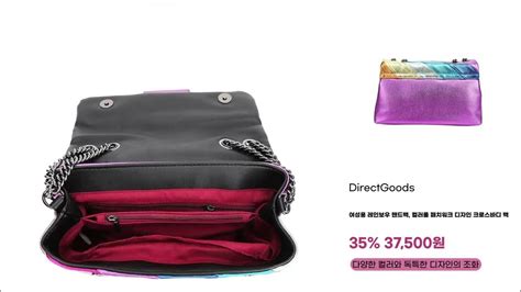 여자 가방 레인보우 스플라이싱 백 컬러풀 패치워크 크로스백제품정보는 고정댓글여성용핸드백 레인보우스플라이싱 백 컬러풀한패치워크 크로 Youtube