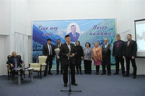 The Assembly Does Not Forget Its Friends