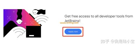 Github学生认证 如何免费申请jetbrains权益 知乎