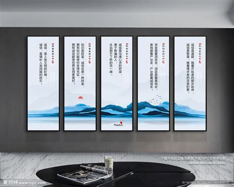 人生格言设计图展板模板广告设计设计图库昵图网