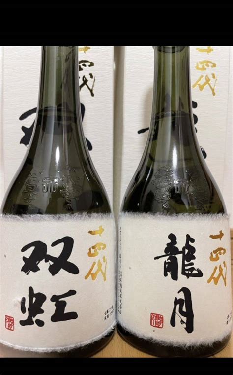 Yahoo オークション 十四代 龍月720ml 1本 双虹720ml 1本 合計2本セ