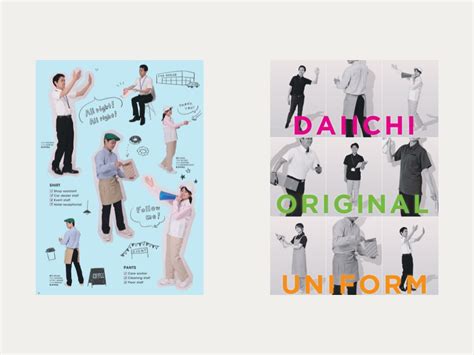 Daiichi Original Uniform