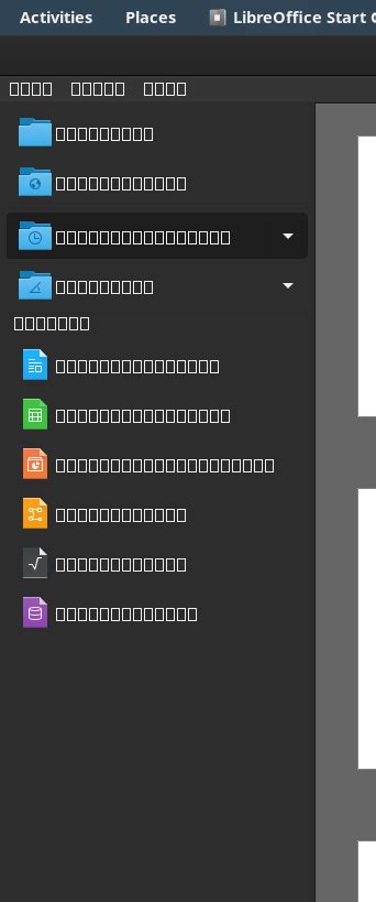 Font Rendering Is Broken On Fedora 37 Silverblue For Some Flatpak Apps