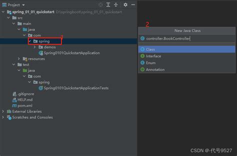 【基础篇】一、springboot入门项目与模块创建springboot新建模块 Csdn博客 【基础篇】一、springboot入门项目与模块创建springboot新建模块 Csdn博客