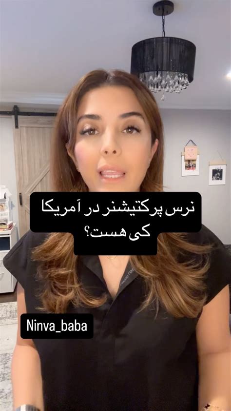 Ninva Baba Msn Aprn Pmhnp Bc Ninvababa • Instagram Photos And Videos