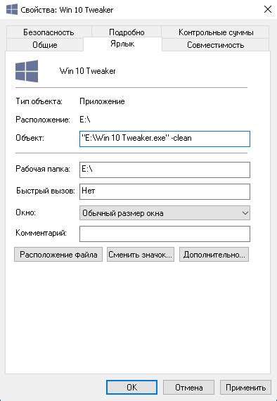 Shadow For Borderless Application C Jailbreakvideo