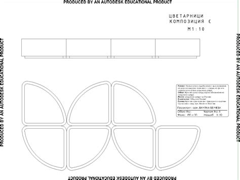 АРХИТЕКТУРНИ ЕЛЕМЕНТИ ЗА ПАРКОВА МЕБЕЛ ПРОДУКТОВ ДИЗАЙН ЗА ОБЕКТ ЦЕНТРАЛНА ЗОНА И ПЛОЩАД ГР