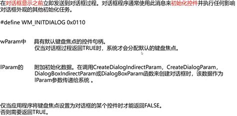 win API编程之对话框 博客园