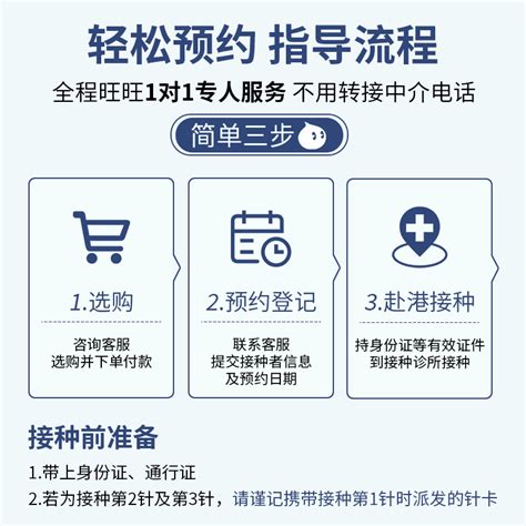 立减150生活易香港九价HPV疫苗3针9合1加卫苗9岁以上女 德信 虎窝淘