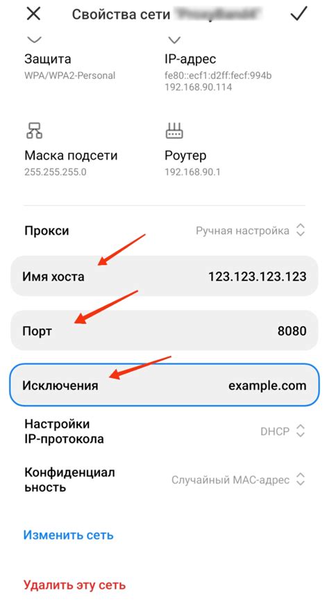 Настройка прокси сервера на Android узнать больше про мобильную разработку на Workspace