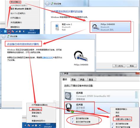 聚好用 文档详情