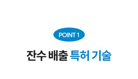 잔수배출 슬로운 SLOWN 잔수 배출 실리콘 샤워호스 꼬임방지 기능