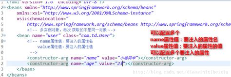 Bean实例化的三种方式以及属性注入调用一个javabean实例的属性都有哪些方式 Csdn博客