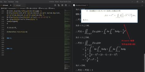 教程向 在 Vs Code 中用 Markdown 做「数字化」学习笔记 知乎