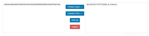 Xctf攻防世界 Normalrsa Csdn博客