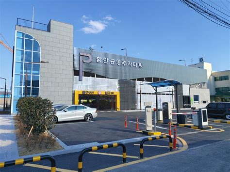 함안 공영 주차타워 건립공사 건축부문 한우물중공업 주