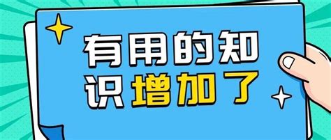 中秋、国庆能否出行？权威解答来了！防控