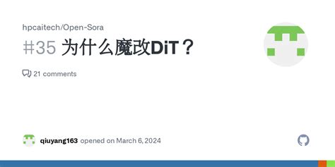 为什么魔改dit？ · Issue 35 · Hpcaitechopen Sora · Github