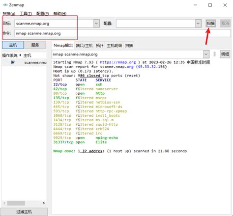 Nmap列举远程机器上开放的端口 Junlin623 博客园 Nmap列举远程机器上开放的端口 Junlin623 博客园