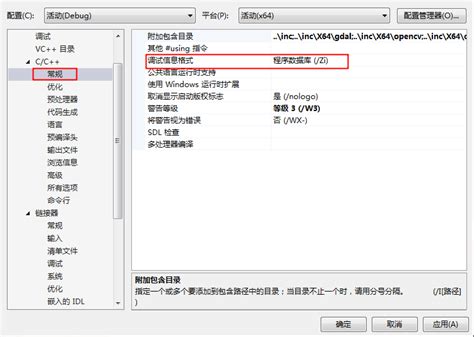 无法找到XXX exe的调试信息或调试信息不匹配解决方案 努力奋斗的阿贝拉 博客园