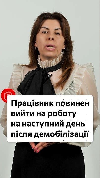 Повернення працівника після військової служби кадрове оформлення Youtube