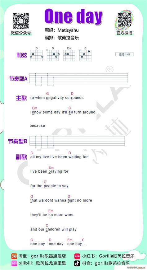 《one Day》 Matisyahu 歌谱简谱网