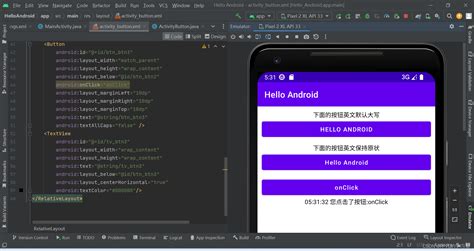 Android Studio Button Android Studio Button Csdn