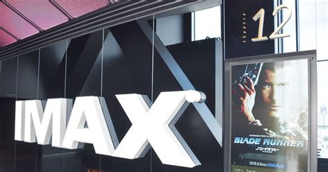 臨場感スゴイブレードランナー ファイナルカットIMAX上映に行ってきたシネマトゥデイ