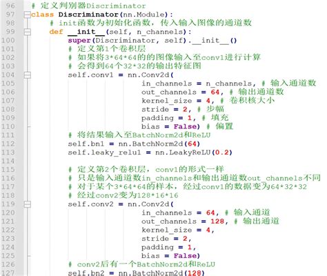 什么是gan生成对抗网络，使用dcgan生成动漫头像 哔哩哔哩