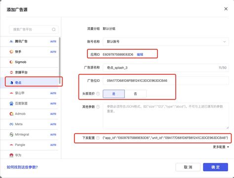 OpenSet Android SDK接入文档 AndroidStudio 对接文档