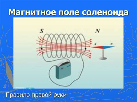 Принцип работы соленоида: Соленоиды АКПП – принцип работы и назначение