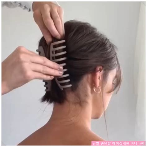 집게핀 하는법 중단발 단발 올림머리 헤어집게핀 하는법 바나나핀 활용 네이버 블로그