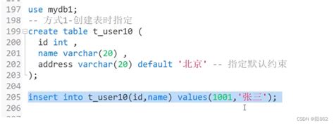 Mysql约束详解mysql自增约束 Csdn博客
