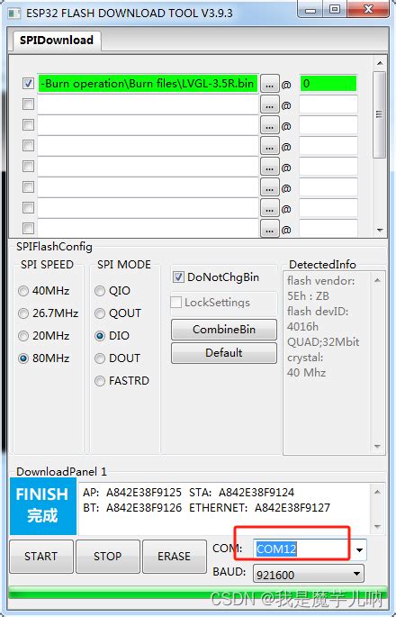 使用arduino给esp32开发板烧录demo 小白入门级arduino Esp烧录 Csdn博客