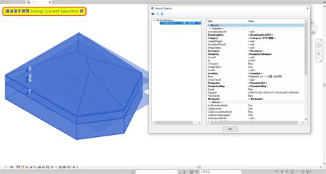 【revit Api】02 Revit Api Revitlookup 假許起手式