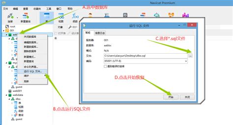 SQlServer下载安装图文教程