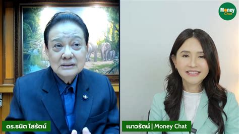 Money Chat ดัชนีดาวโจนส์ปิดลบในวันจันทร์ 10 ม ค โดยตลาดถูกกดดันจาก