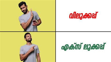 Xlookup Function In Excel Malayalam Tutorial Youtube