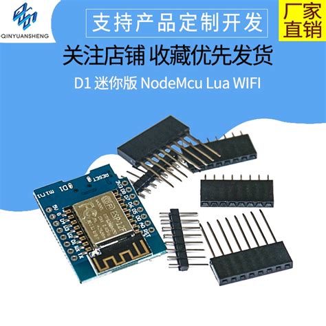 【蝦皮代開發票】d1 迷你版 Nodemcu Lua Wifi 基于esp8266 無線 開發板mini D1 蝦皮購物