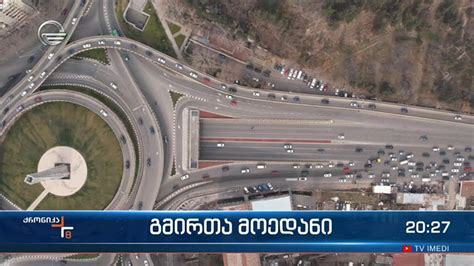 გმირთა მოედნის სრული განახლება Youtube