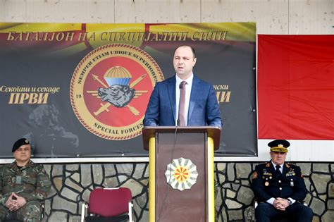 Министерот Мисајловски на одбележувањето на Денот на Баталјонот за специјални сили Продолжете