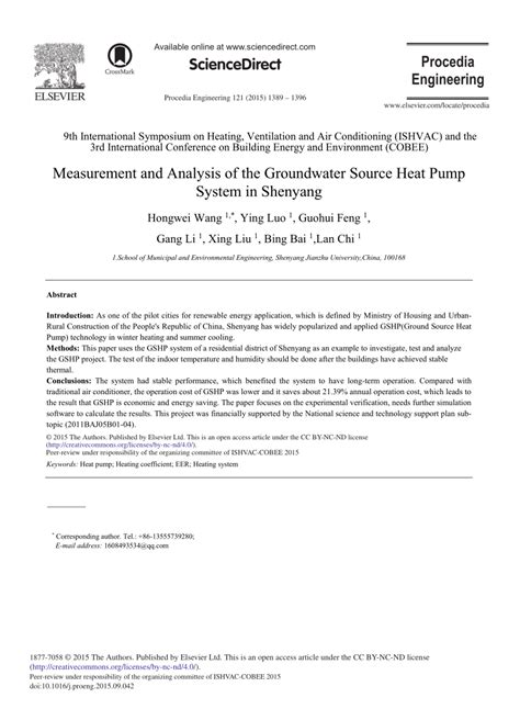 Pdf Measurement And Analysis Of The Groundwater Source Heat Pump System In Shenyang