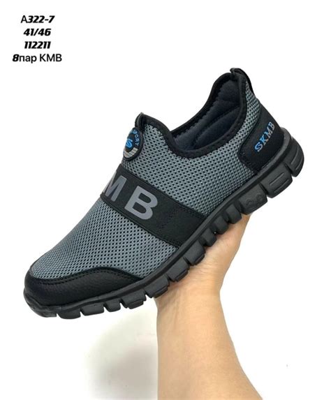 Новинки Кроссовки мужские Размеры 41-46 Коробка 8 пар Цена 990 руб 2025 ...