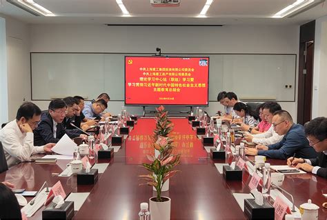 上海建工集团投资有限公司