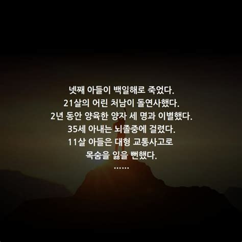 인생이 바뀌는 시간관리의 비밀 예스24