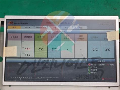 Hmi Hola Hmi Hpc 101sc 수리완료 화면불량 Hmi수리 터치패널수리 Hpc 101sc수리
