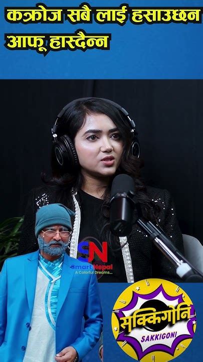 Munni Sakigoni Bale Sagarlamsal Jigri Pade3 Love Duet Nepali Sad Onthisday Missyou