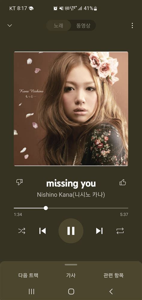 버x오늘은 니시노카나로 간다 버튜버 에펨코리아